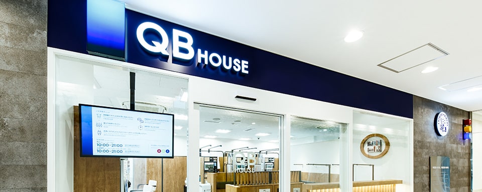 QB HOUSEの人材育成の裏側には海外展開が...!? | Boot20